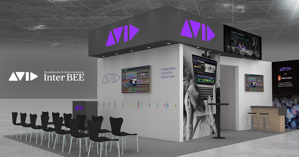 Avid at Inter BEE 2024